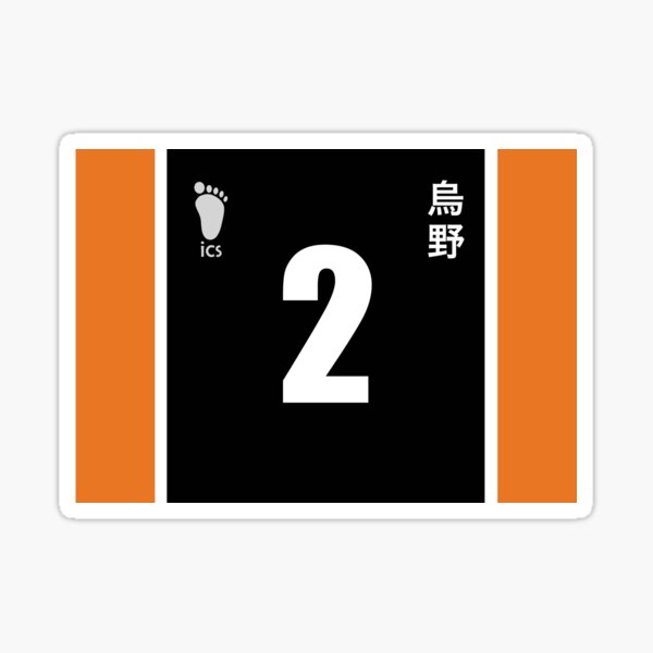 "Koshi Sugawara" Sticker by unwelcomeoats | Redbubble