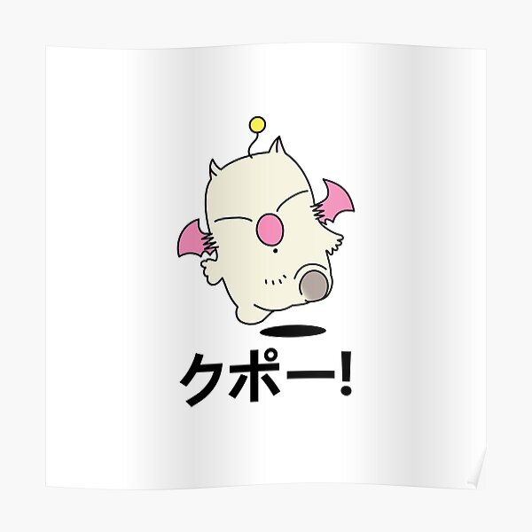 "Kupo!" Poster for Sale by psaulnier | Redbubble