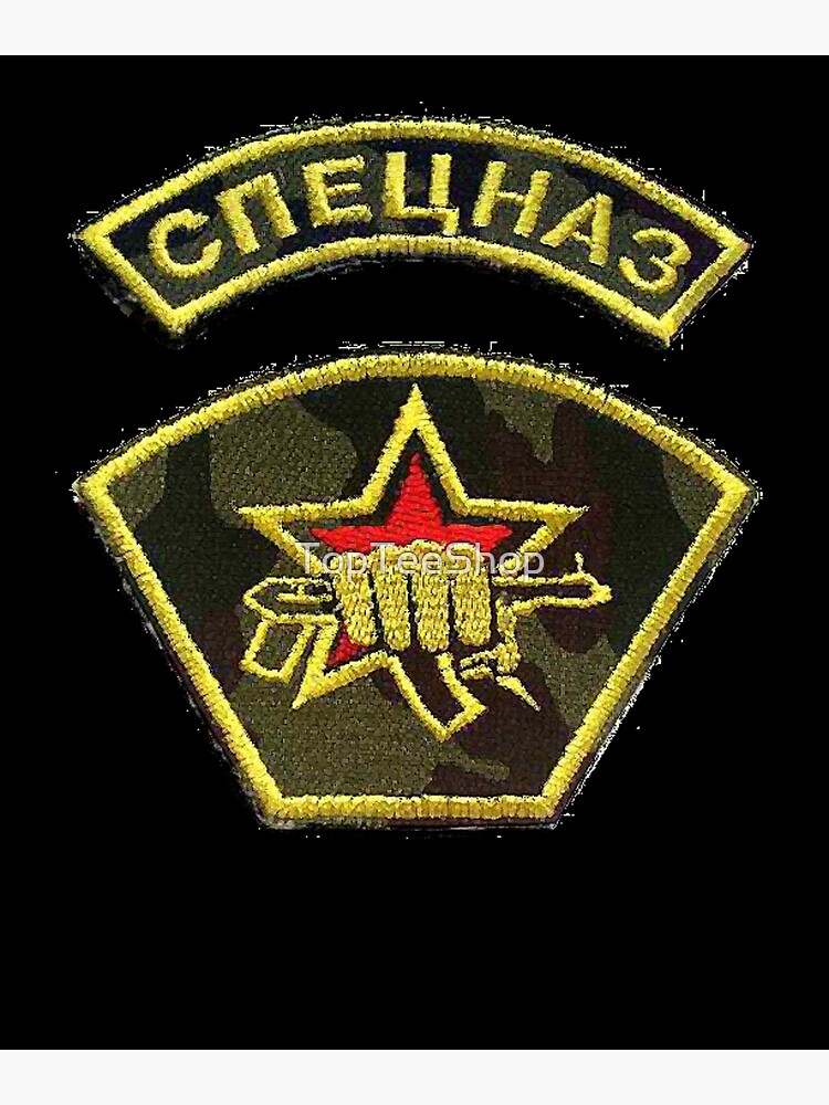 "Vintage Soviet Union Army Special Force Spetsnaz Retro Russia" Art ...