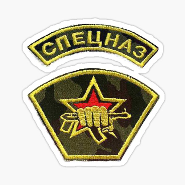 "Vintage Soviet Union Army Special Force Spetsnaz Retro Russia" Sticker ...