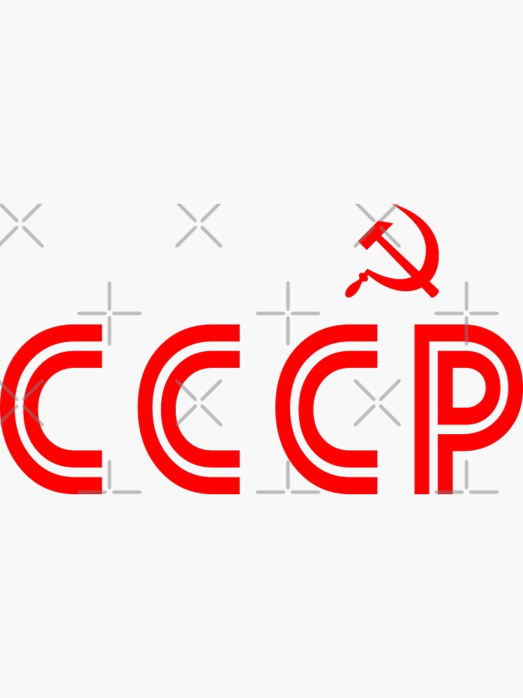 "Retro Soviet CCCP " Sticker for Sale by ForzaDesigns | Redbubble