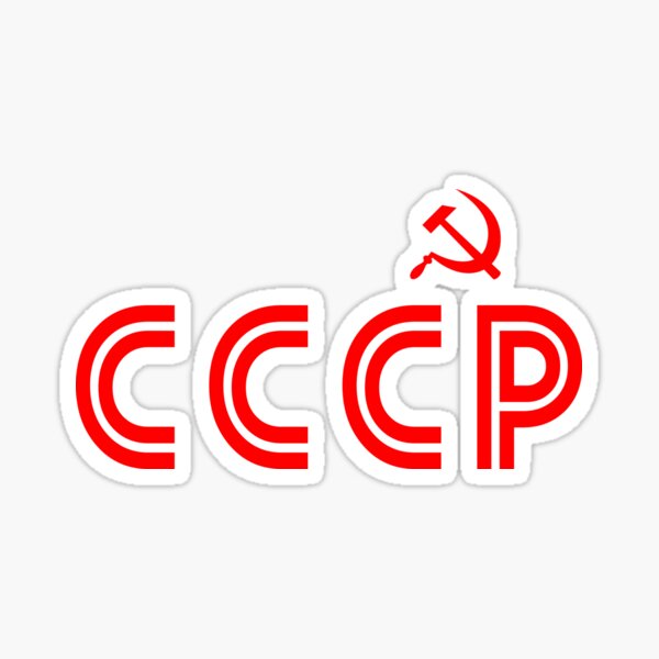 "Retro Soviet CCCP " Sticker for Sale by ForzaDesigns | Redbubble