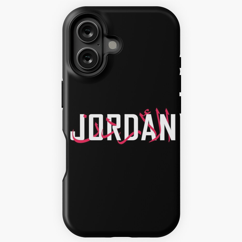 "Petra Jordan Travel Amman Nashmi" Sticker for Sale by TulipaGraphics ...