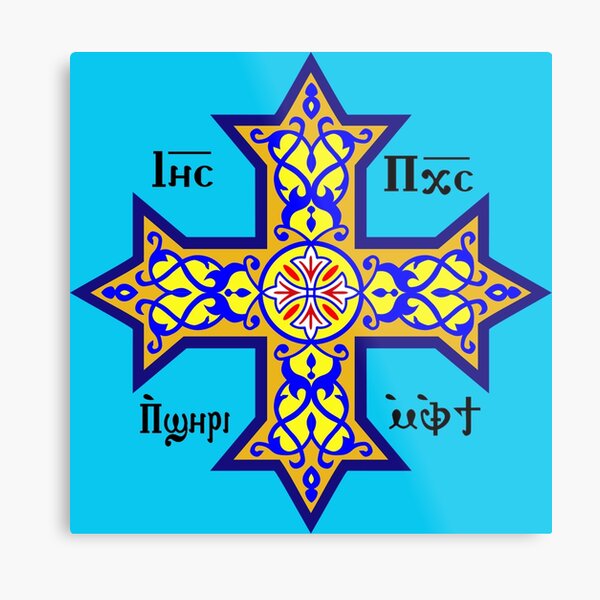 "Coptic Orthodox Cross with text on blue" Metal Print by JoAnnFineArt ...