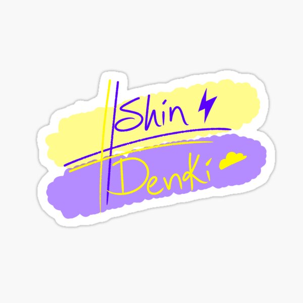 "ShinDenki (Cloud & Lightning Vers.)" Sticker by lalasweirdness | Redbubble