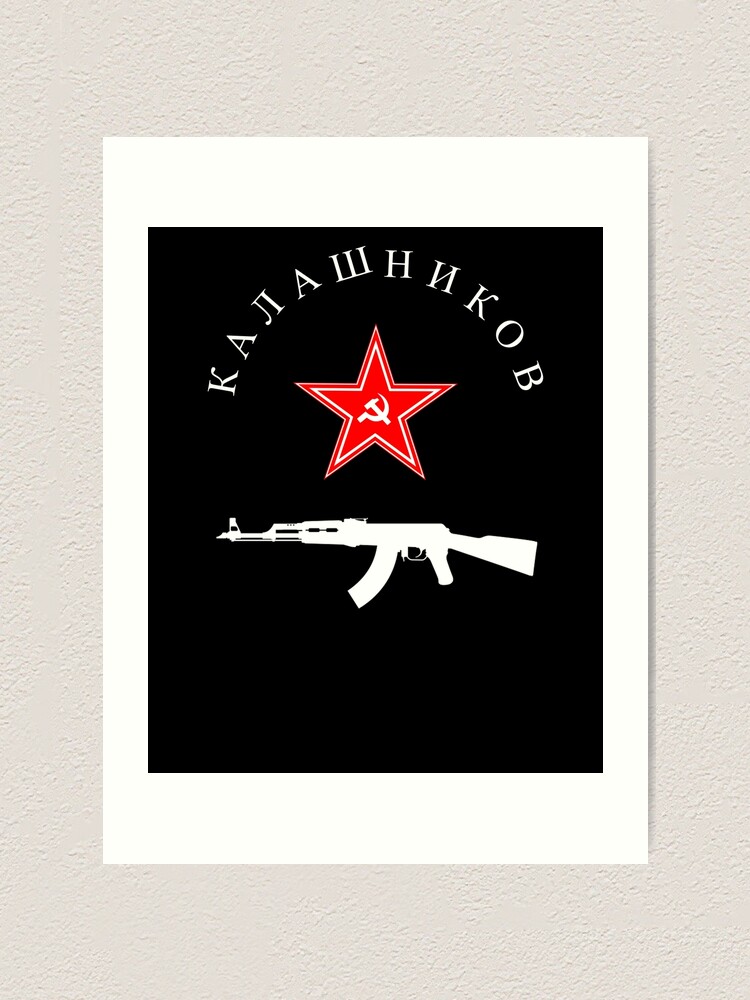 "Soviet Kalashnikov AK-47 Hammer & Sickle USSR Soviet Communism Retro ...