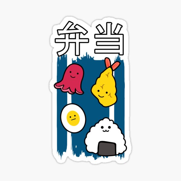 "Bento" Sticker for Sale by FashionFuture | Redbubble
