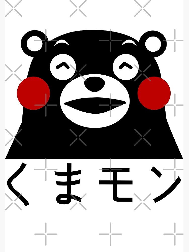 "Cute Kumamon White" Art Print for Sale by ethelion | Redbubble
