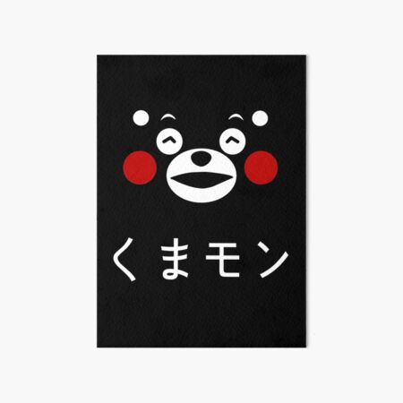 "Cute Kumamon Black" Art Board Print for Sale by ethelion | Redbubble