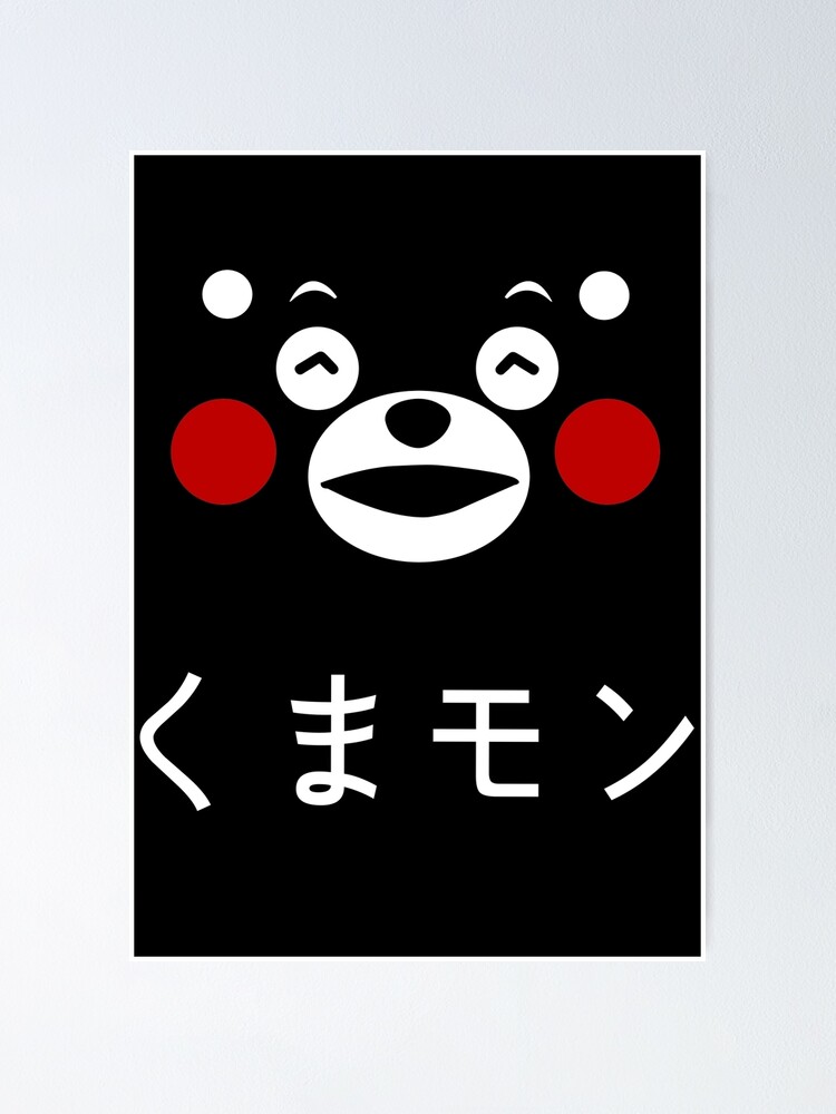 "Cute Kumamon Black" Poster by ethelion | Redbubble