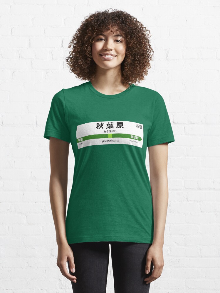 "Yamanote Line - Akihabara 山手線 名看板 秋葉原駅" T-shirt for Sale by attackment ...