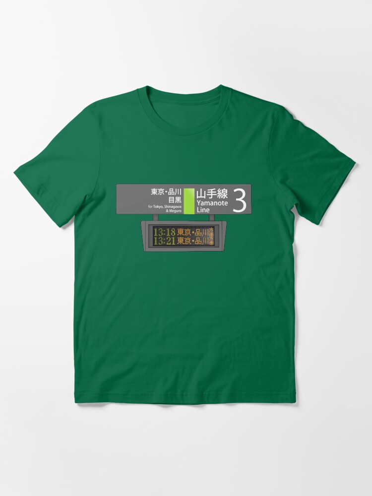 "Yamanote Line - Ueno Station Timetable" T-shirt for Sale by attackment ...