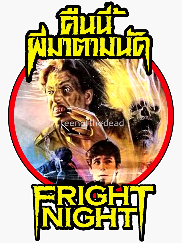 "Fright Night" Sticker by teenofthedead | Redbubble