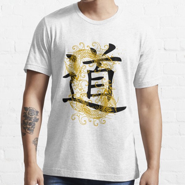 "Tao" T-shirt for Sale by AsianT-Shirts | Redbubble | yin yang t-shirts ...