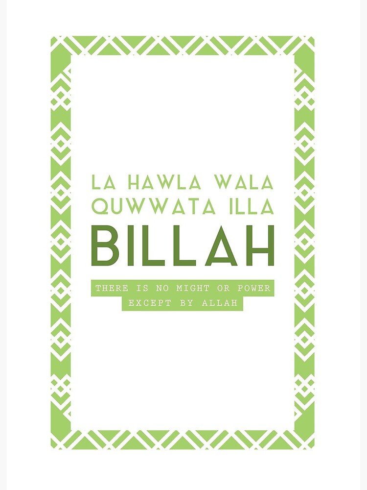 What Is Allahumma Innaka Afuwwun Full Dua? (With Meaning), 48% OFF