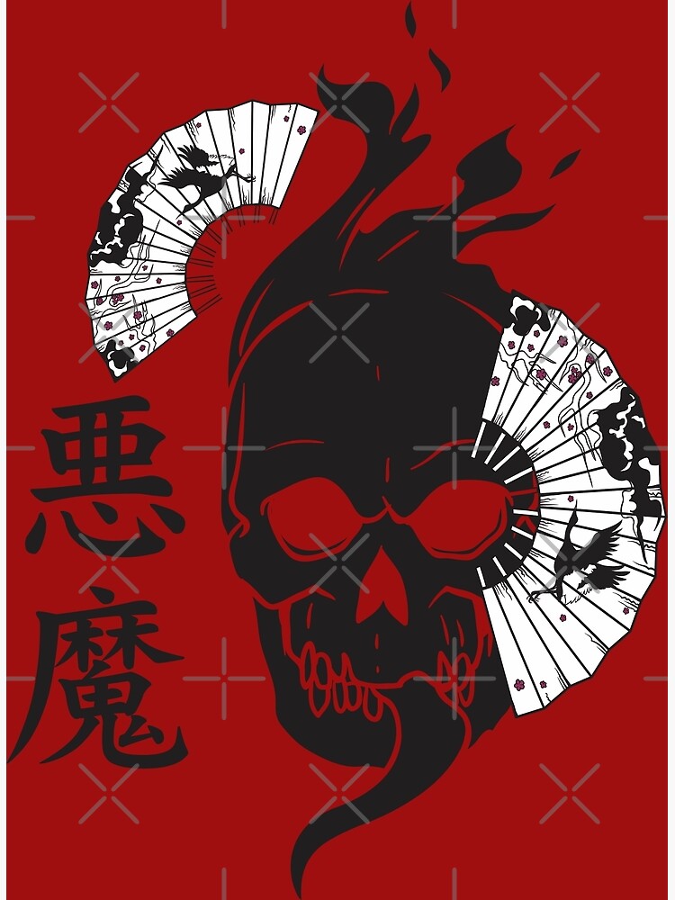 "Akuma (Demon) Japanese Kanji [Black]" Art Print by Nitram1990 | Redbubble