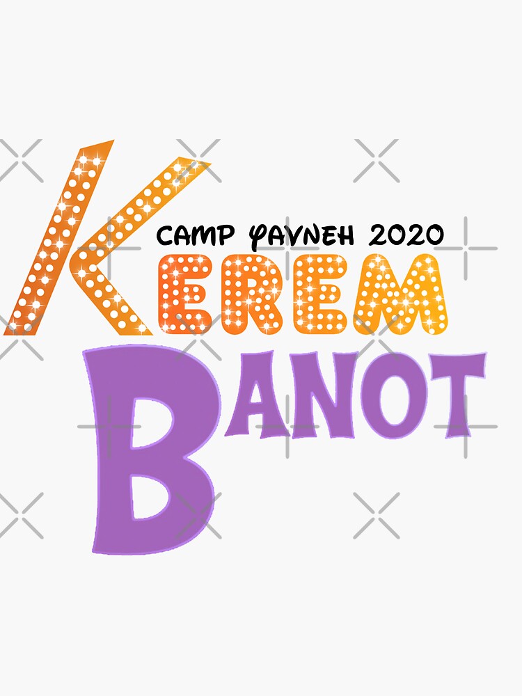 "Camp Yavneh Kerem Banot 2020" Sticker for Sale by sharonvered | Redbubble