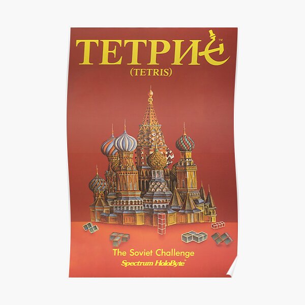 "Restored Tetris Cover Art" Poster by DonutPoweh | Redbubble