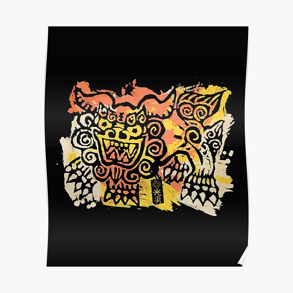 "Okinawa Shisa 沖縄シーサ Design" Poster for Sale by DMD5 | Redbubble