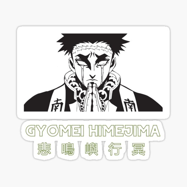 "GYOMEI HIMEJIMA - Demon Slayer - Black Version" Sticker by ...