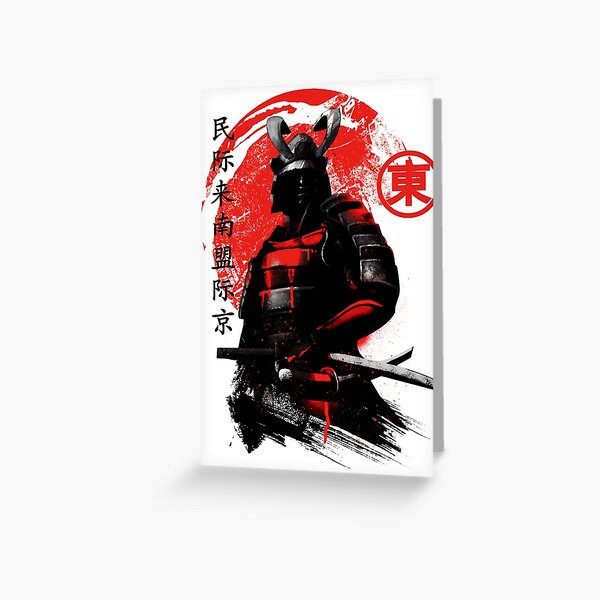 "Japan samurai in armor with katana" Greeting Card for Sale by ...