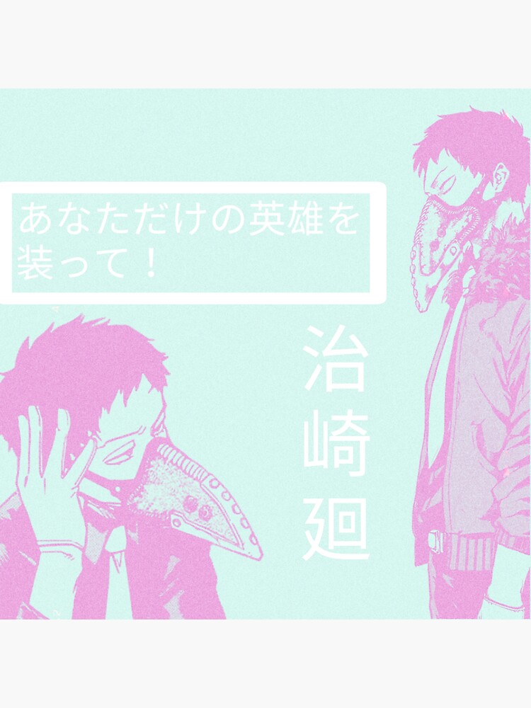 "Overhaul aesthetic " Sticker by Pandabear03 | Redbubble