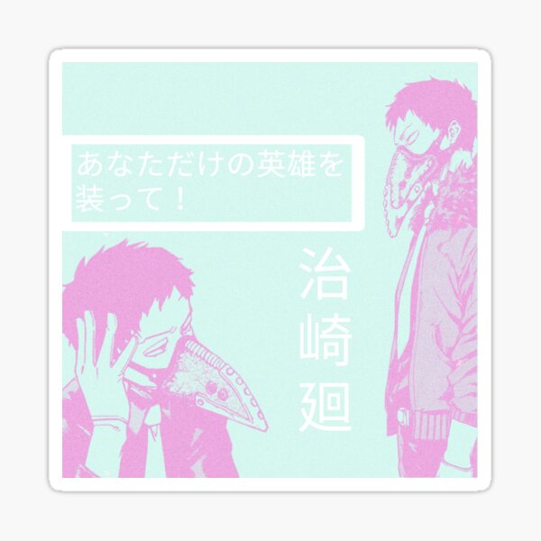 "Overhaul aesthetic " Sticker by Pandabear03 | Redbubble