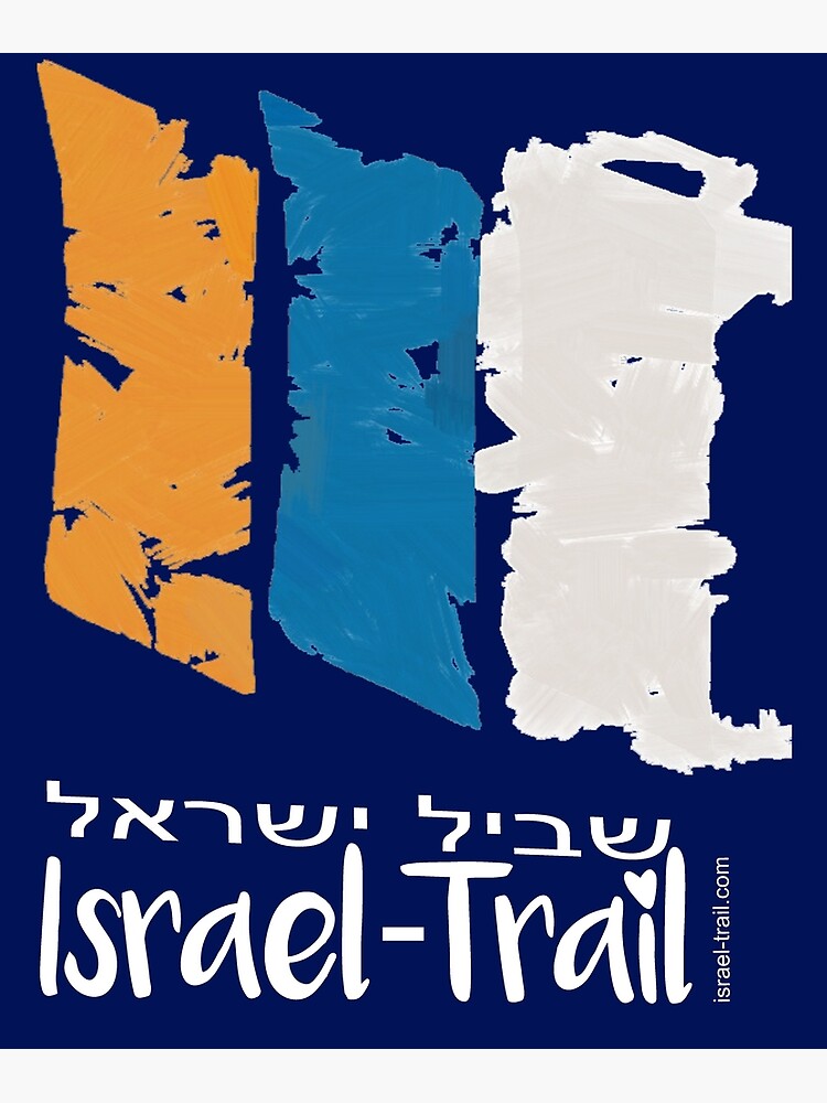 "Israel National Trail trail marker white" Poster for Sale by Ch ...