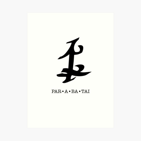 "Parabatai rune" Art Print for Sale by JOHANNAtrA | Redbubble