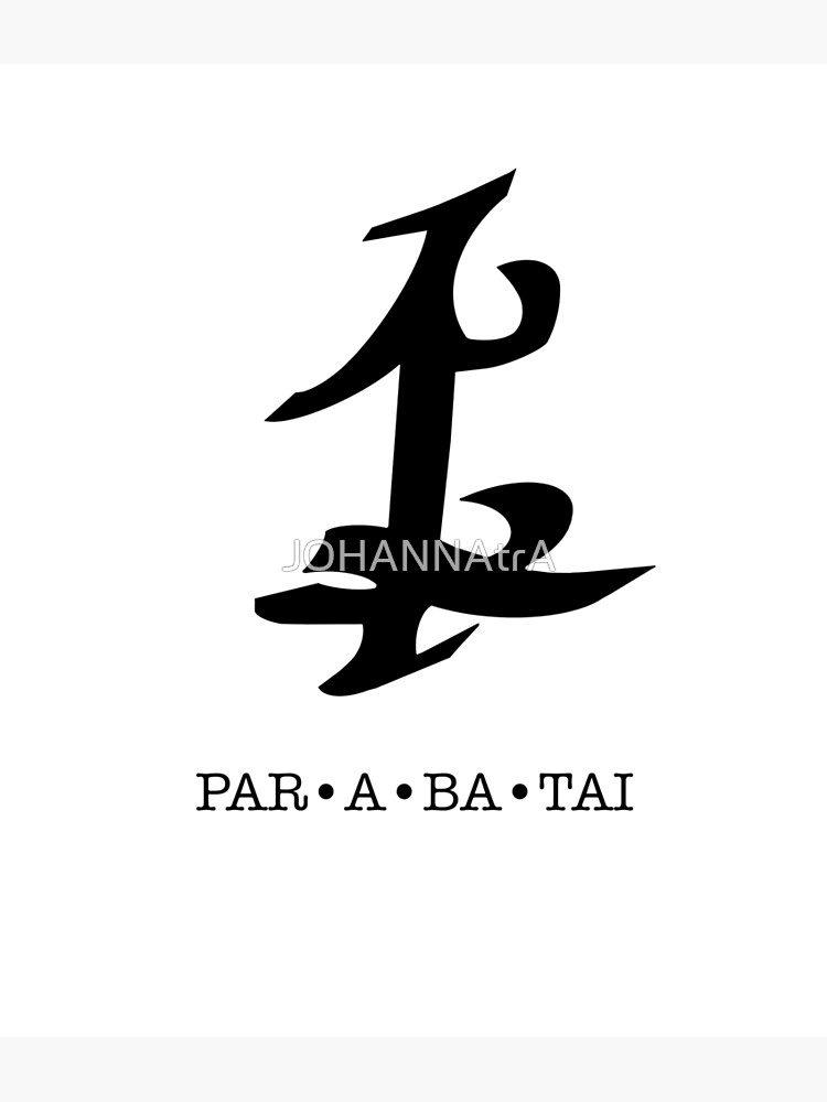 "Parabatai rune" Art Print for Sale by JOHANNAtrA | Redbubble