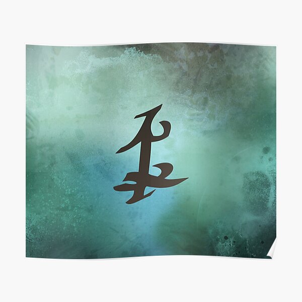 "Friendship/Combine rune" Poster for Sale by Dewars | Redbubble