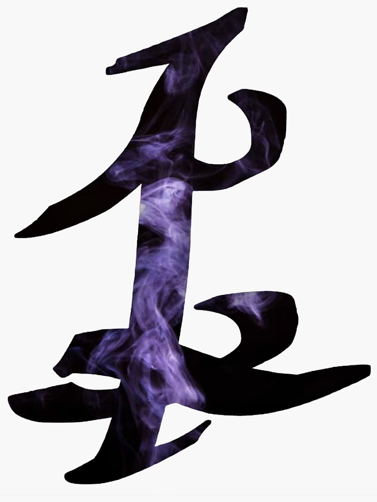 "parabatai rune - shadowhunters" Sticker by marvelousbiblio | Redbubble