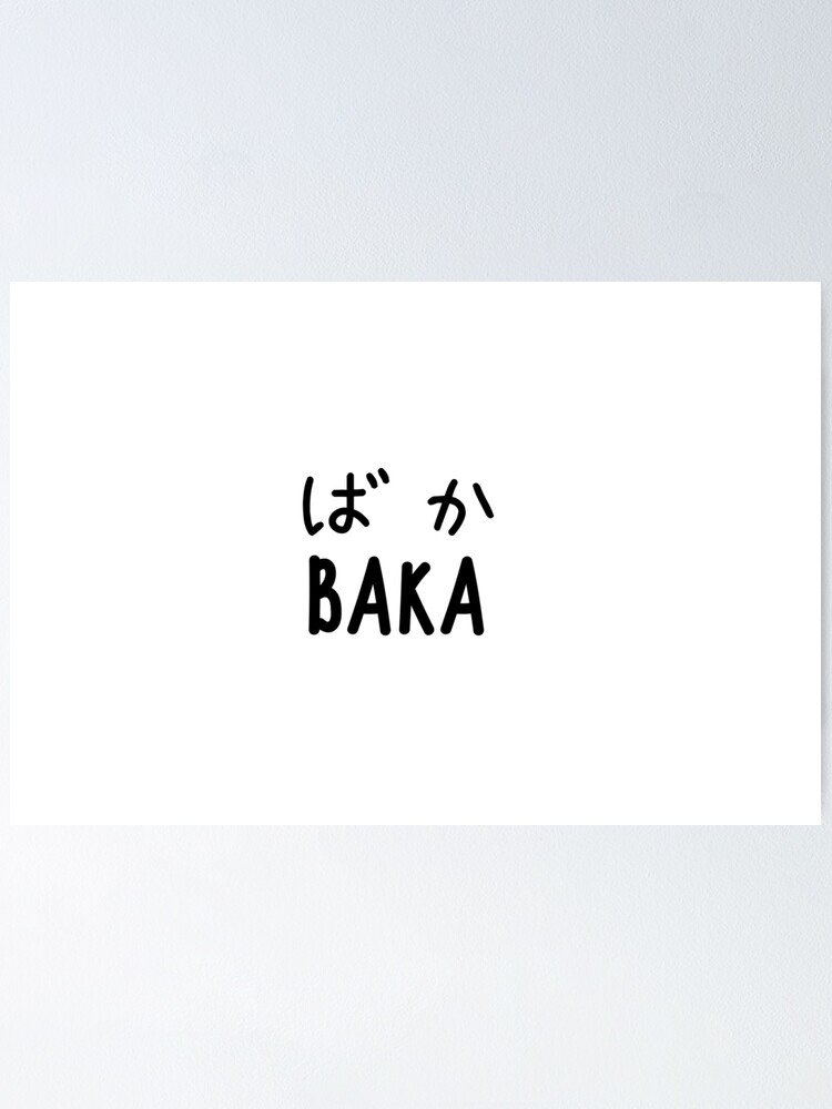"baka hiragana" Poster for Sale by joolsmools | Redbubble