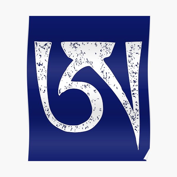 Póster « El símbolo tradicional de Dzogchen» de h44k0n | Redbubble