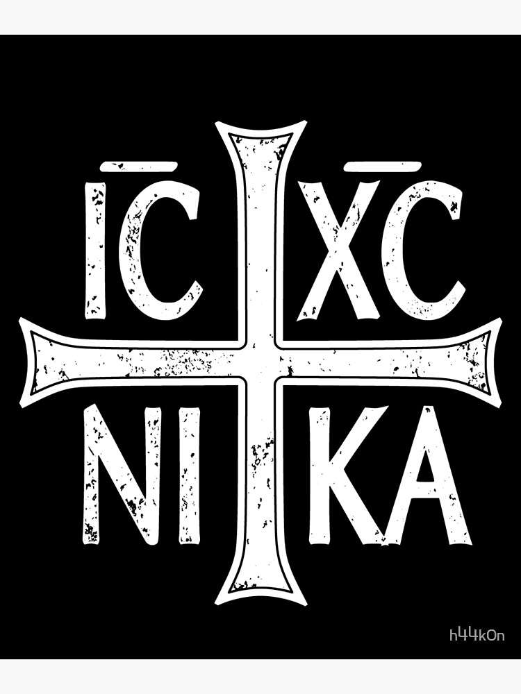 "IC XC NI KA Jesus Christogram Cross Orthodox Eastern Christian Graphic ...