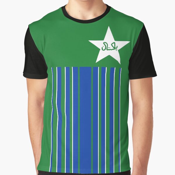 "PAKISTAN WORLD SERIES CRICKET LATE 90s STYLE RETRO REPLICA KIT" T ...