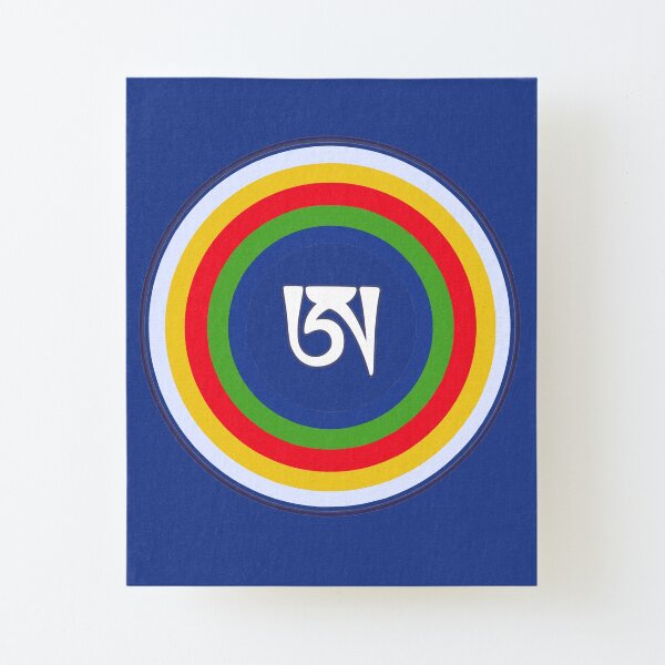 "Dzogchen Symbol Tibetan Letter A Buddha Meditation Mandala " Mounted ...