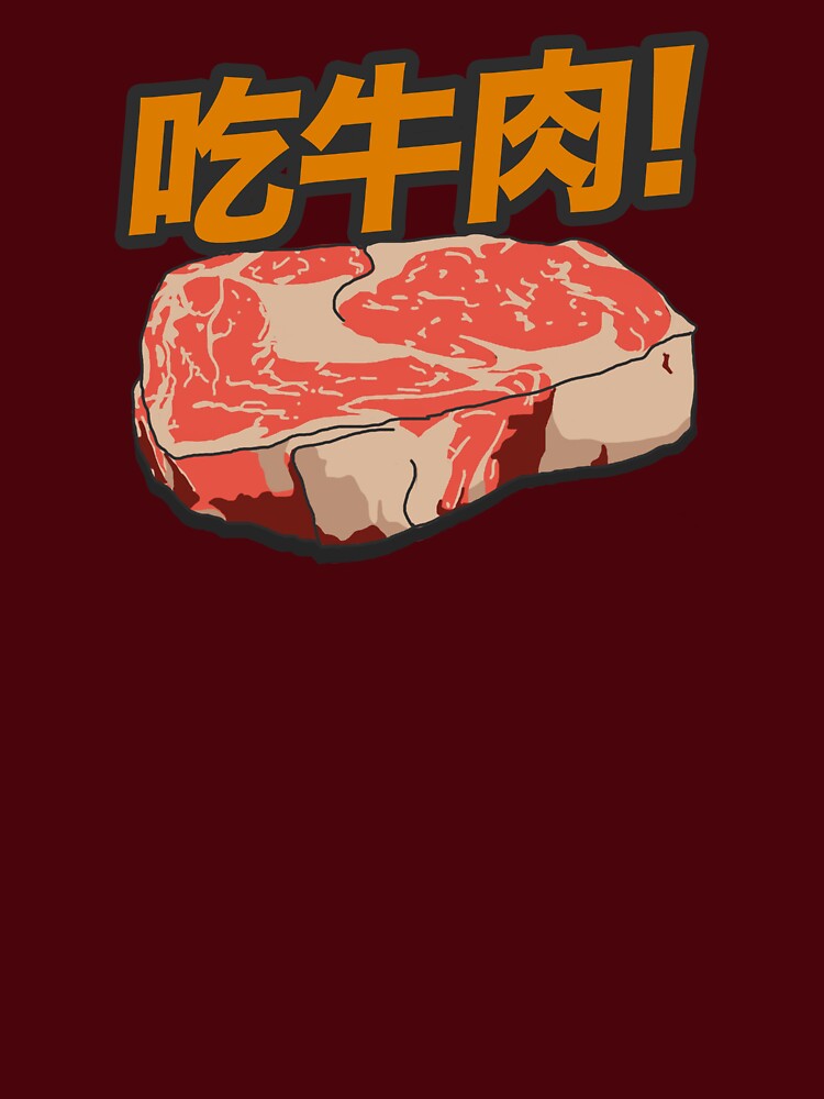 "Eat Beef!" Essential T-Shirt for Sale by JMDCO Art | Redbubble