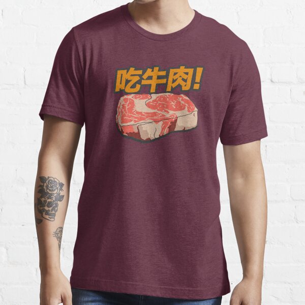 "Eat Beef!" T-shirt for Sale by BoomShirts | Redbubble | eat t-shirts ...