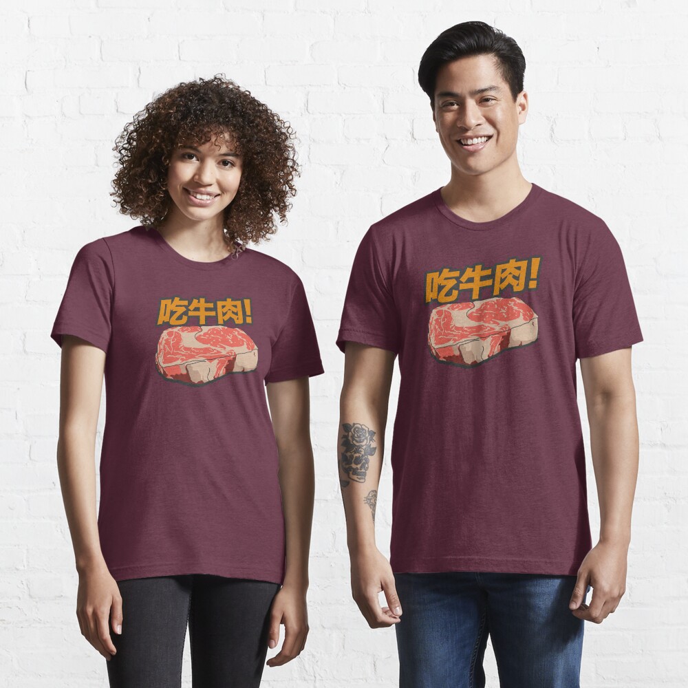 "Eat Beef!" T-shirt for Sale by BoomShirts | Redbubble | eat t-shirts ...