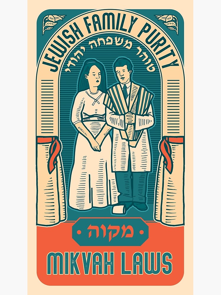 "Juwish family purity. Mikvah laws" Poster by dmitrysytnikov | Redbubble