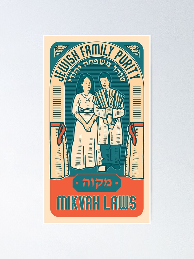 "Juwish family purity. Mikvah laws" Poster by dmitrysytnikov | Redbubble