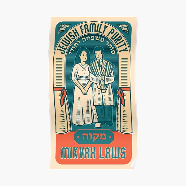 "Juwish family purity. Mikvah laws" Poster by dmitrysytnikov | Redbubble