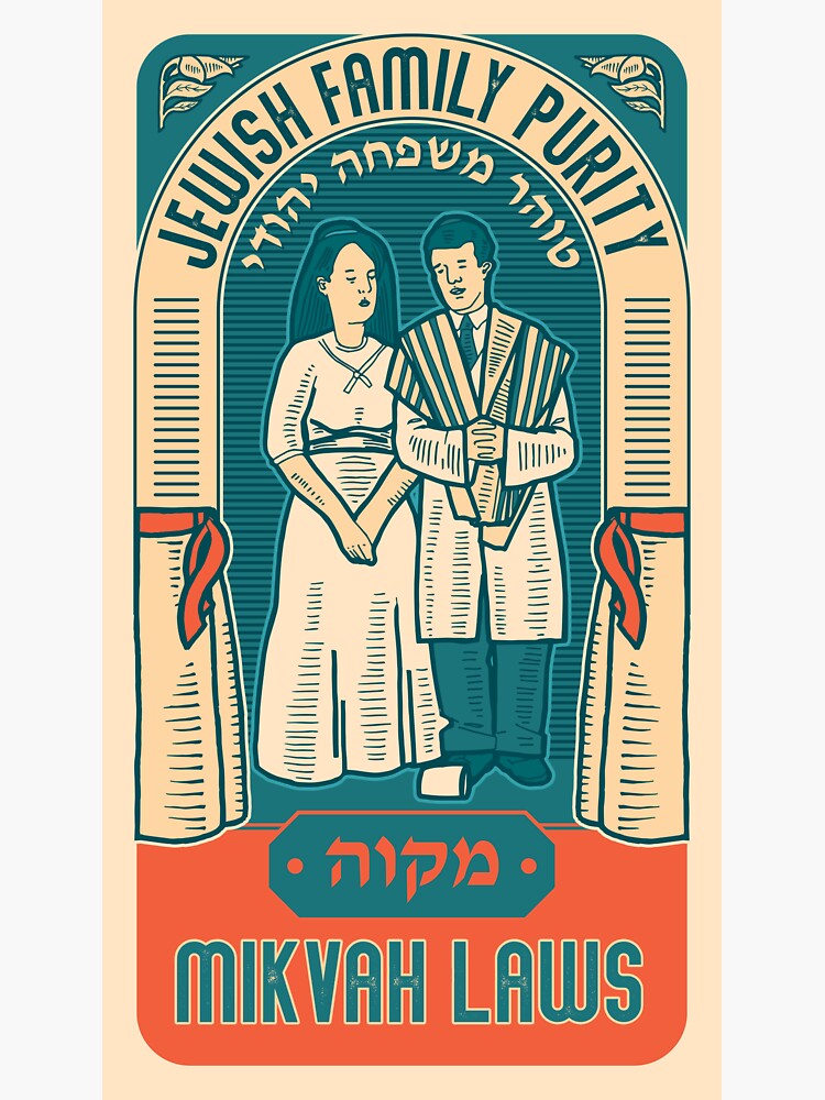 "Juwish family purity. Mikvah laws" Sticker for Sale by Dmitry Sytnikov ...