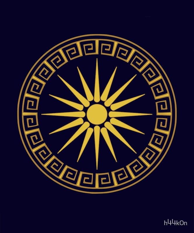 "Vergina Sun Macedonian Star Ancient Greek Argead Star" by h44k0n ...