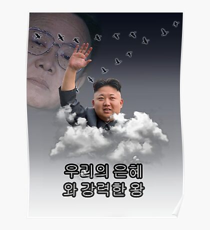 Kim Jong Un: Posters | Redbubble