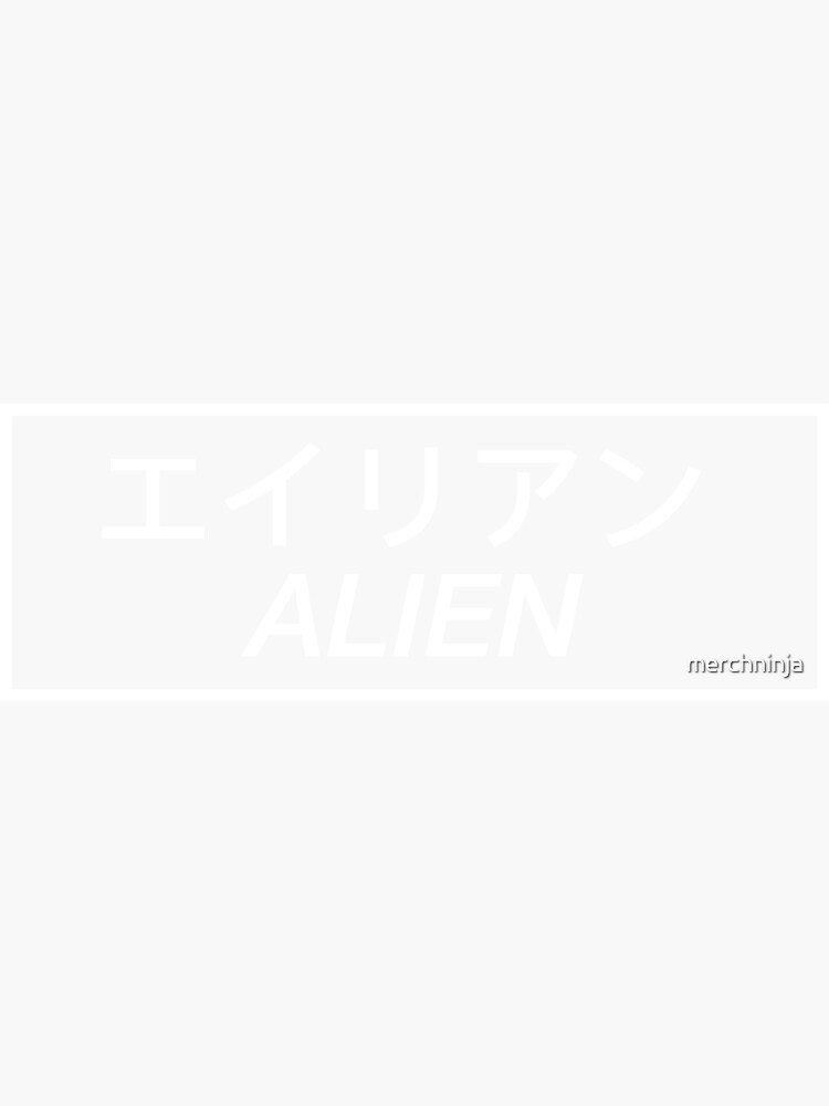 "Alien Vaporwave Aesthetic Otaku Japanese Kanji Text" Sticker for Sale ...