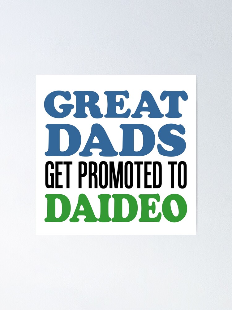 "Great Dads Promoted To Daideo Irish Grandfather" Poster for Sale by ...