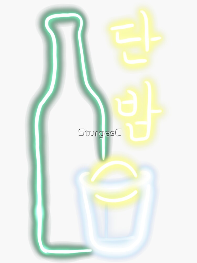 "Itaewon Class Neon Sign " Sticker for Sale by SturgesC | Redbubble