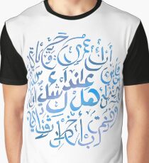 Arab: T-Shirts | Redbubble